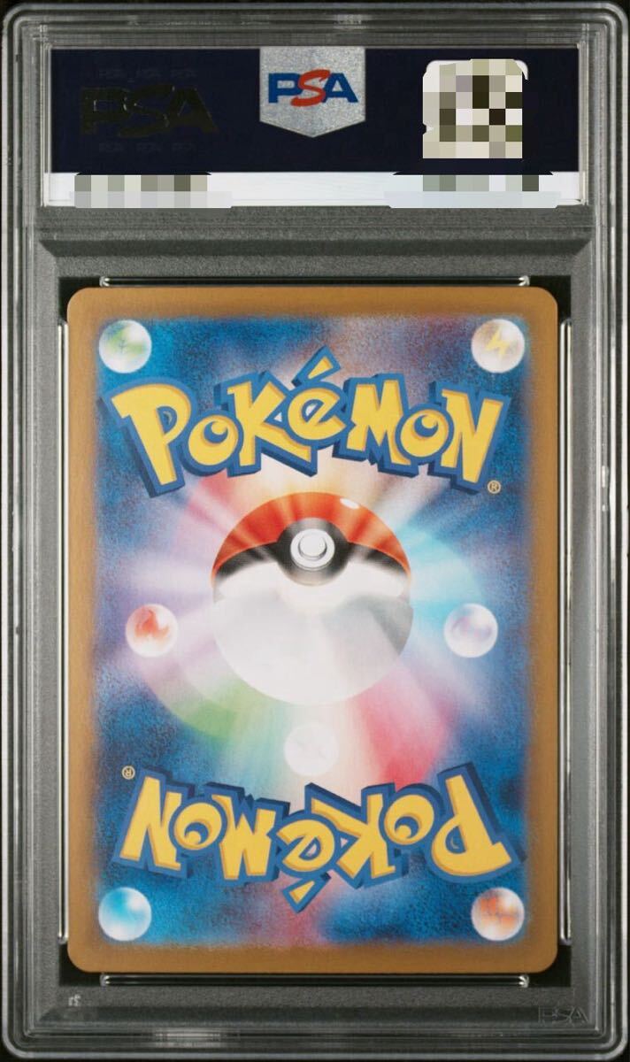 【1000円スタート】 ポケモンカード classic クラシック フシギダネ PSA10 /【Buyee】 Buyee - Japanese Proxy Service | Buy from ...
