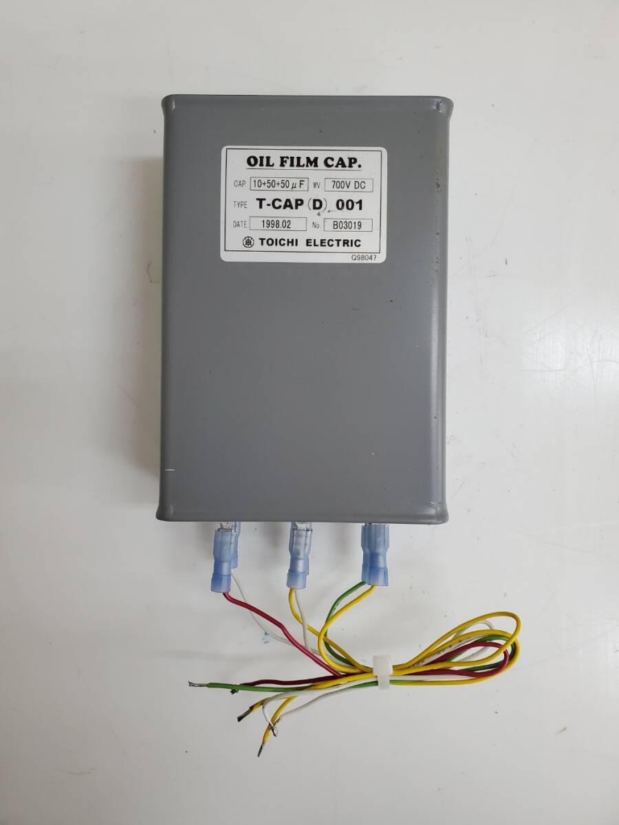 OIL FILM CAP T-CAP/(D) 001 D001 10uF+50uF+50uF 700VDC オイルコンデンサー TOICHI ...