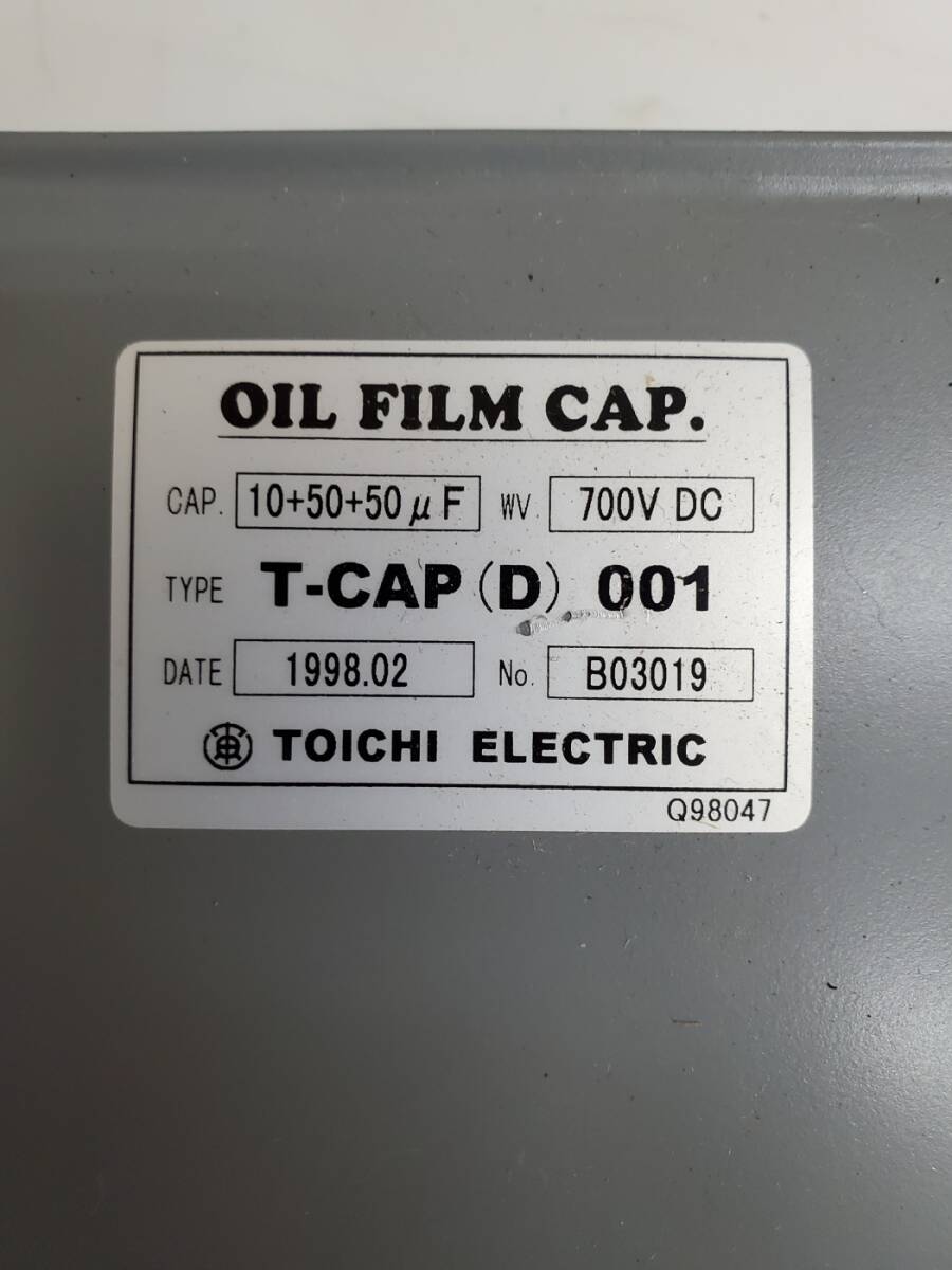 OIL FILM CAP T-CAP/(D) 001 D001 10uF+50uF+50uF 700VDC オイルコンデンサー TOICHI ...