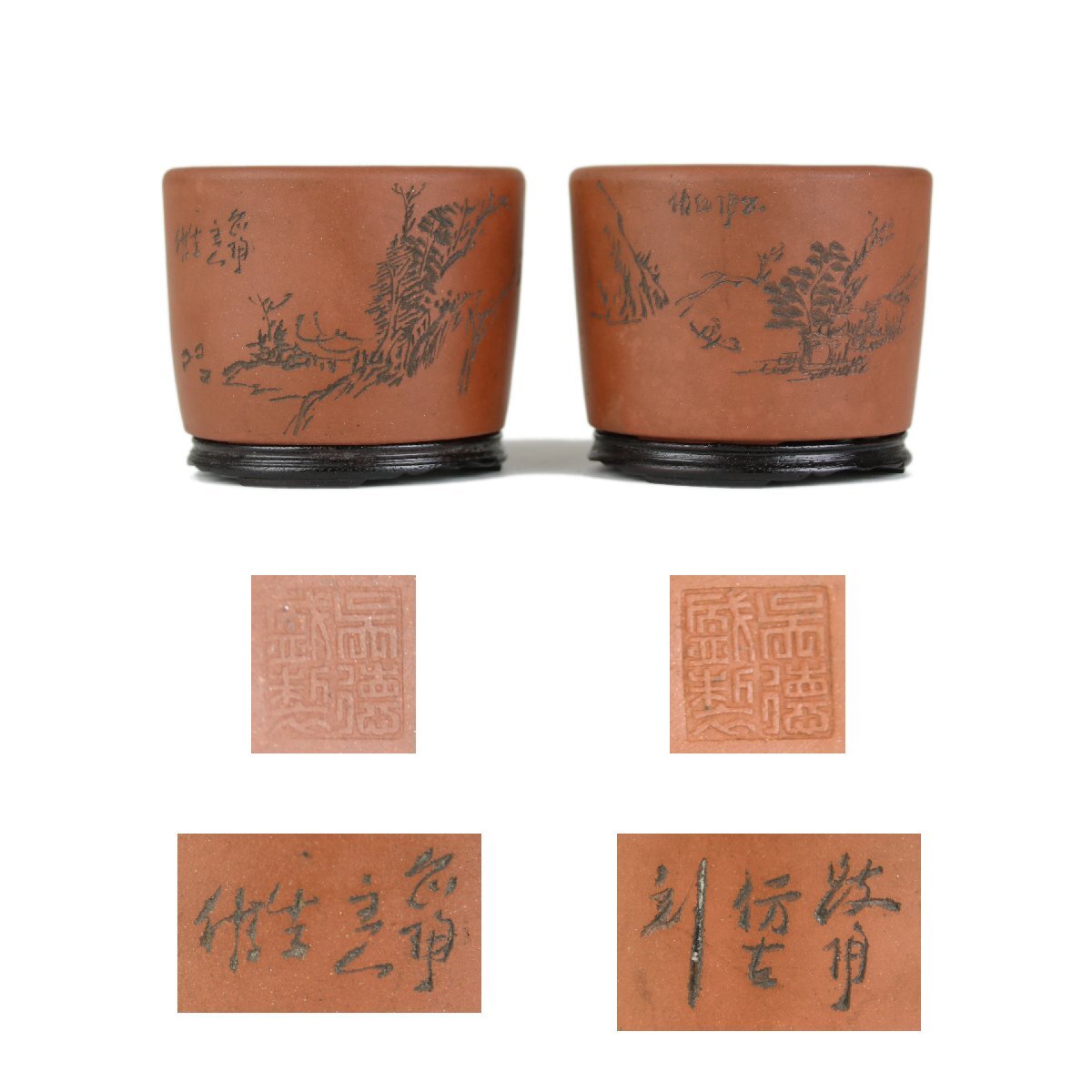 【KEI】古い中国朱泥「呉徳盛製」山水漢詩刻 香炉 在銘 一対 唐木台付 K87 /【Buyee】 Buyee - Japanese Proxy Service | Buy from Japan!