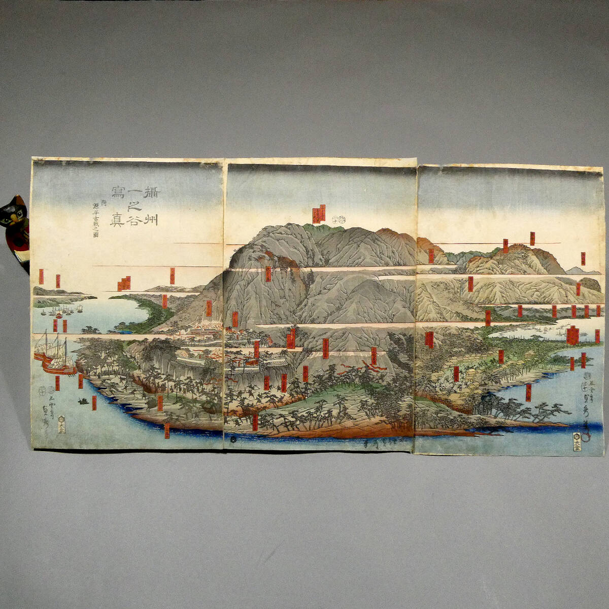 歌川貞秀 源平合戦 鳥観図 江戸時代 木版浮世絵 「摂州一之谷写真 附源平古戦之図」3枚続揃い 江戸と平安 時空の超越 大阪 兵庫 27 /【Buyee】 Buyee - Japanese ...