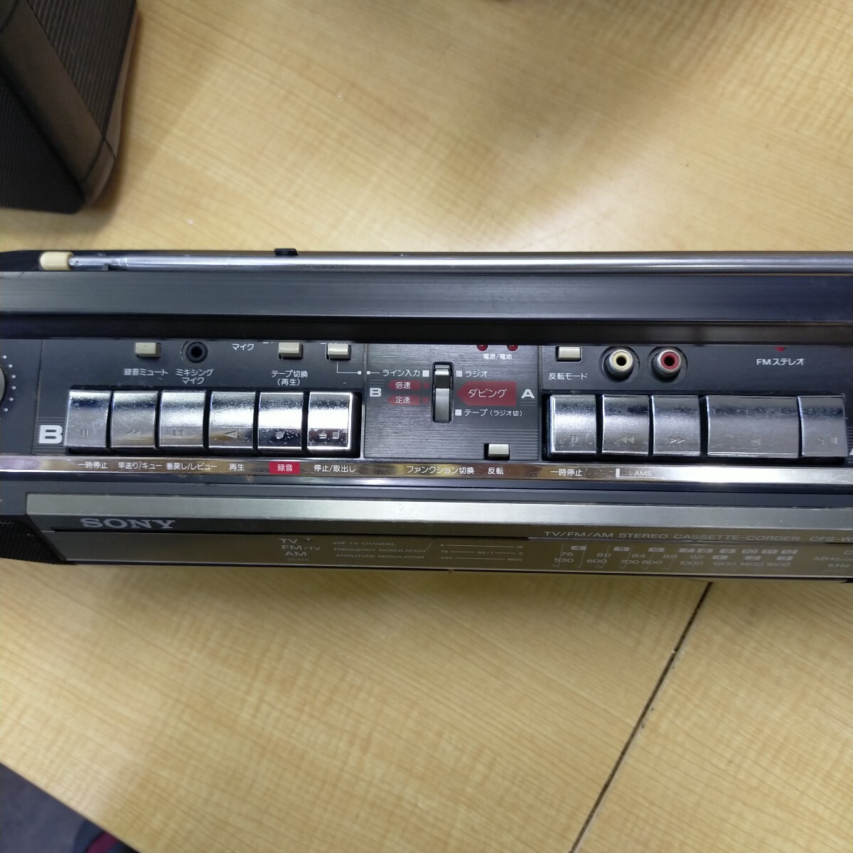 ラジカセ SONY TOSHIBA ソニー CFS-W301 東芝 RT-SW400 ラジオ FM AM カセットデッキ プレイヤー 昭和 ...