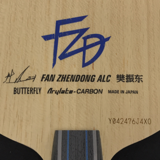 バタフライ 37221 樊振東 ALC FL 攻撃用 シェーク 卓球 ラケット 全長約25.8cm 日本製 保存箱付き BUTTERFLY /【Buyee】 Buyee - Japanese ...
