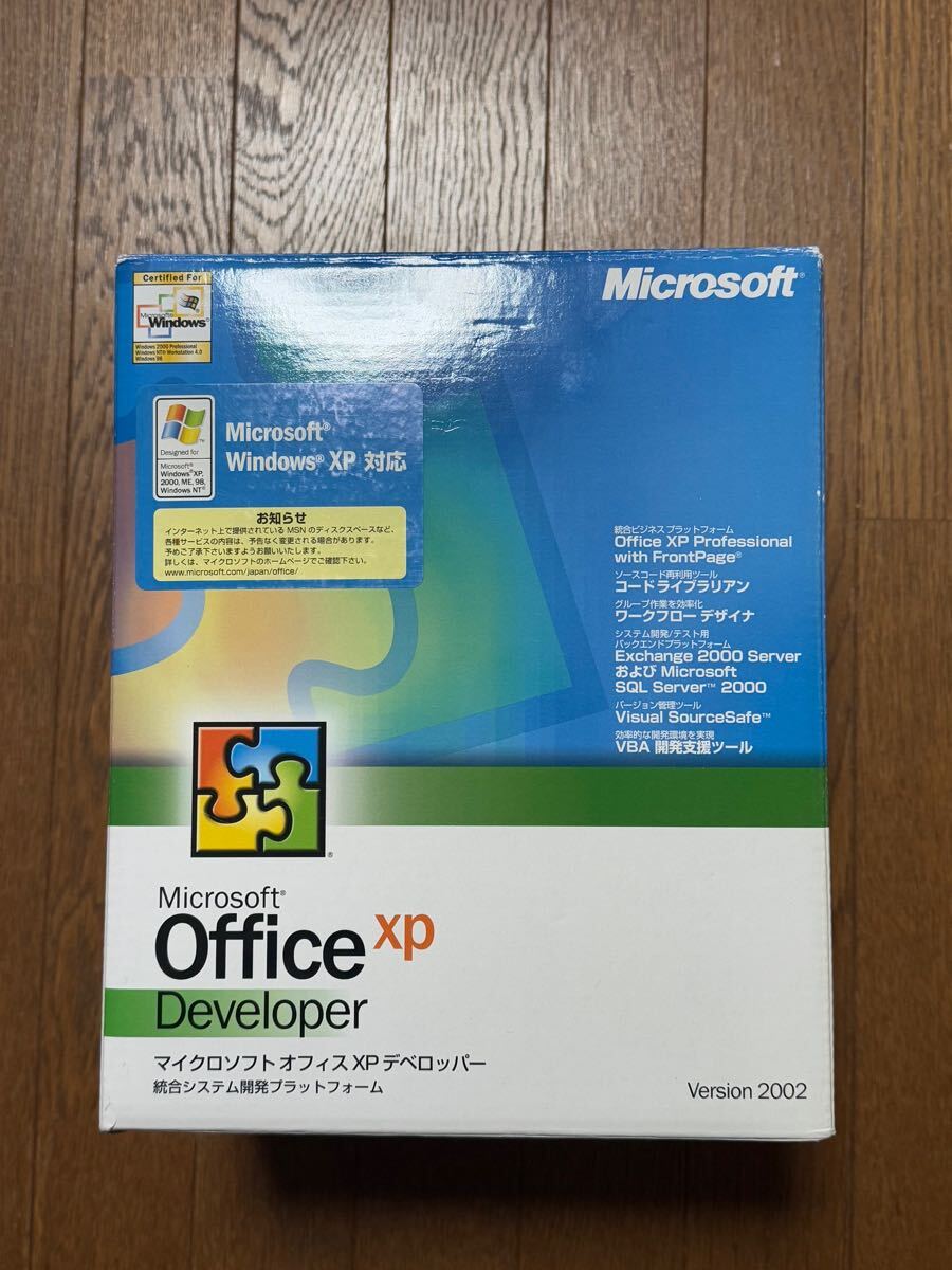 Microsoft Office XP developer デベロッパー /【Buyee】 Buyee - Japanese Proxy Service | Buy from Japan!