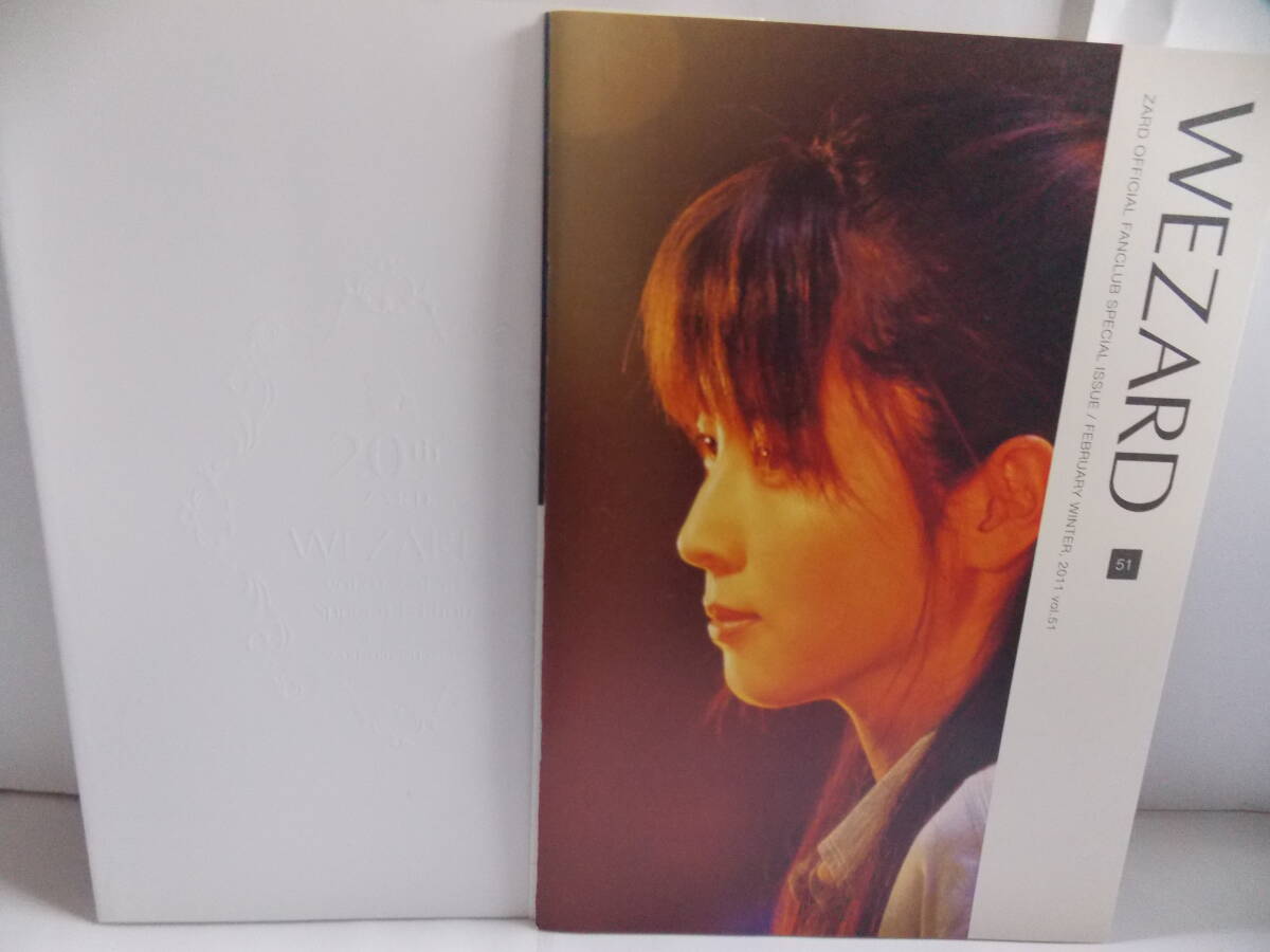 未読 ZARD WEZARD vol.51 ZARD 20th ANNIVERSARY vol.01-vol.50 Special ...