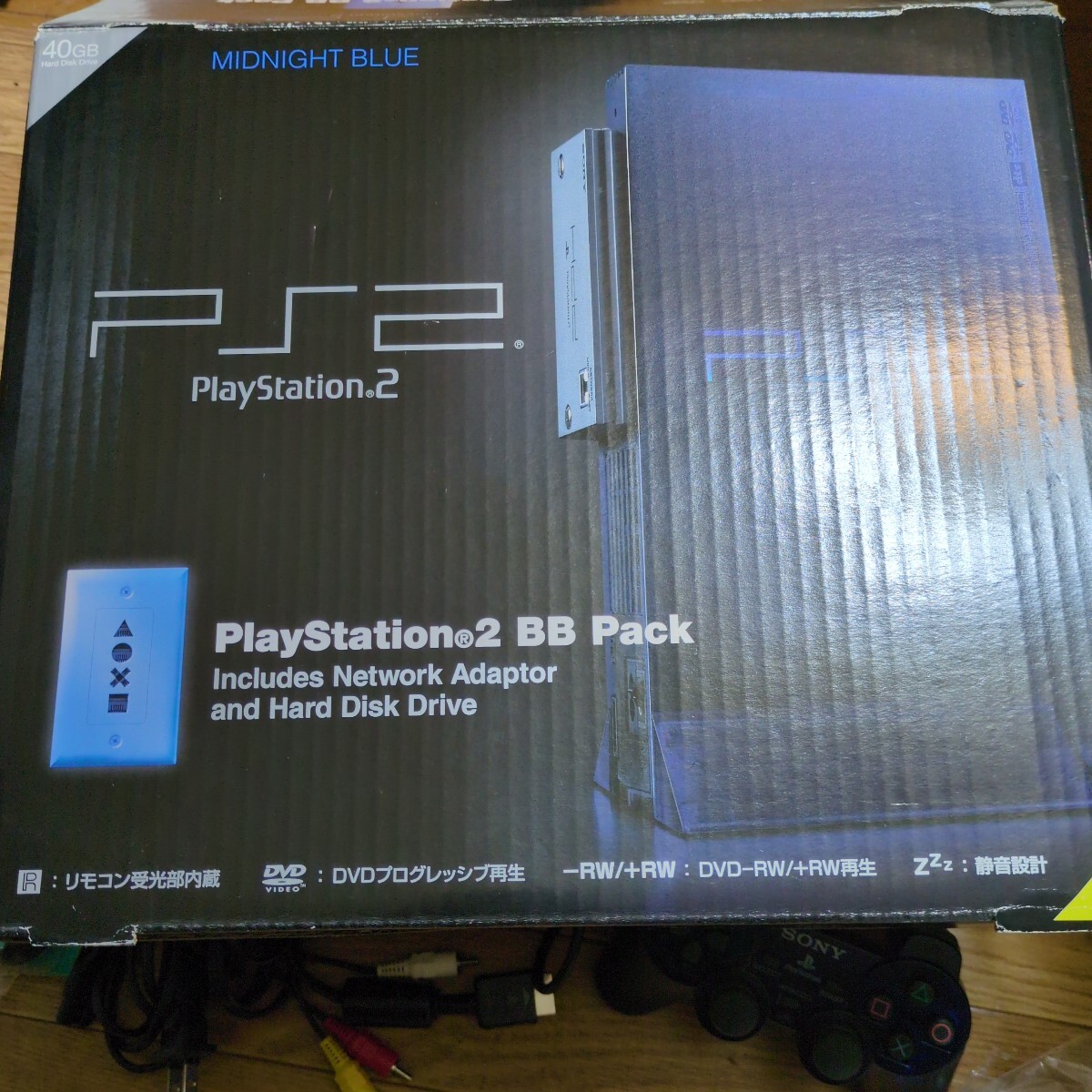 PS2 ミッドナイトブルー BBパック プレイステーション2 ソニー /【Buyee】 Buyee - Japanese Proxy ...