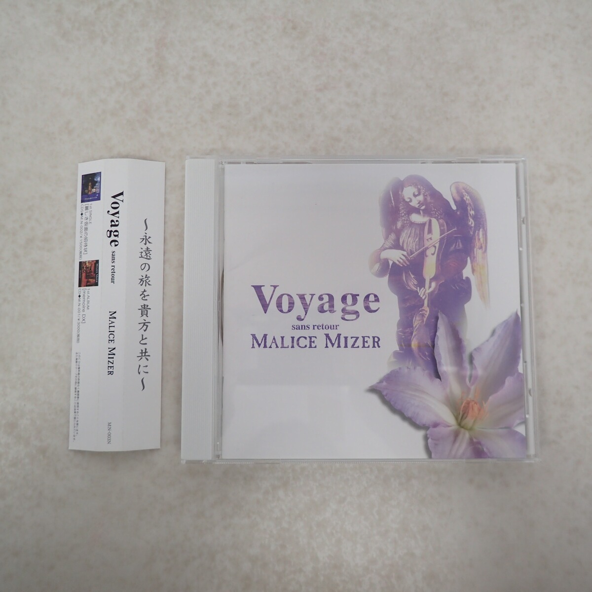 MALICE MIZER CD Voyage sans retour 〜永遠の旅を貴方と共に〜 マリスミゼル【PP /【Buyee ...