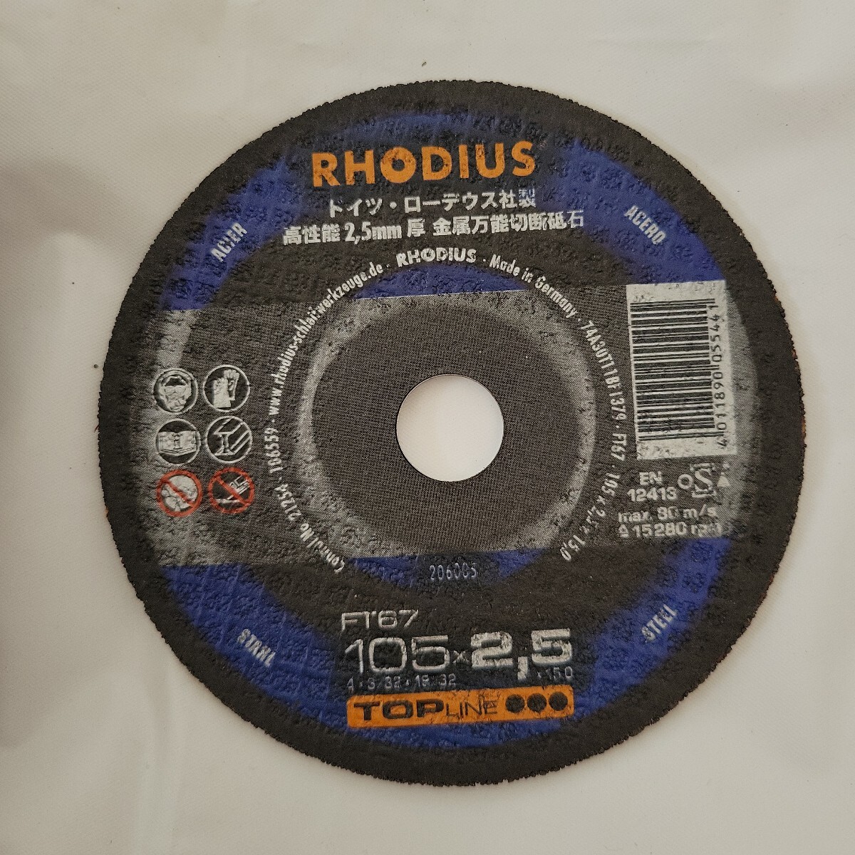 金属用 切断砥石 厚さ 2.5ミリ ステンレス 鉄 鋼材 高張力鋼板 アルミ FT67 ドイツ製 10枚入 /【Buyee】 Buyee ...