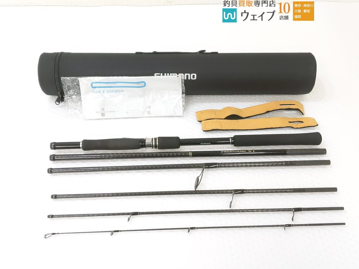 シマノ 19 フリーゲーム XT S96ML /【Buyee】 Buyee - Japanese Proxy Service | Buy from Japan!