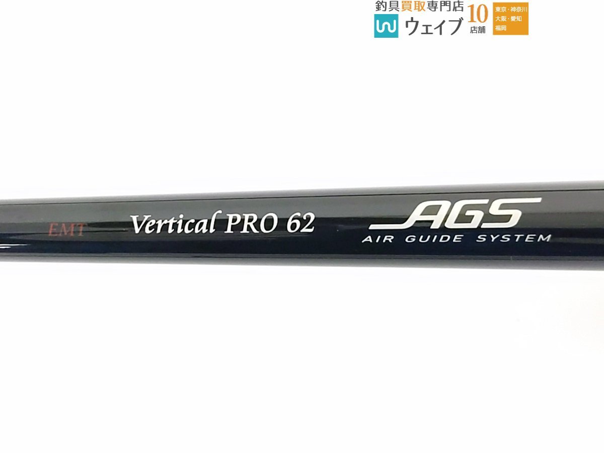 EMT バーティカルプロ 62 AGS ※注有 /【Buyee】 Buyee - Japanese Proxy Service | Buy from Japan!