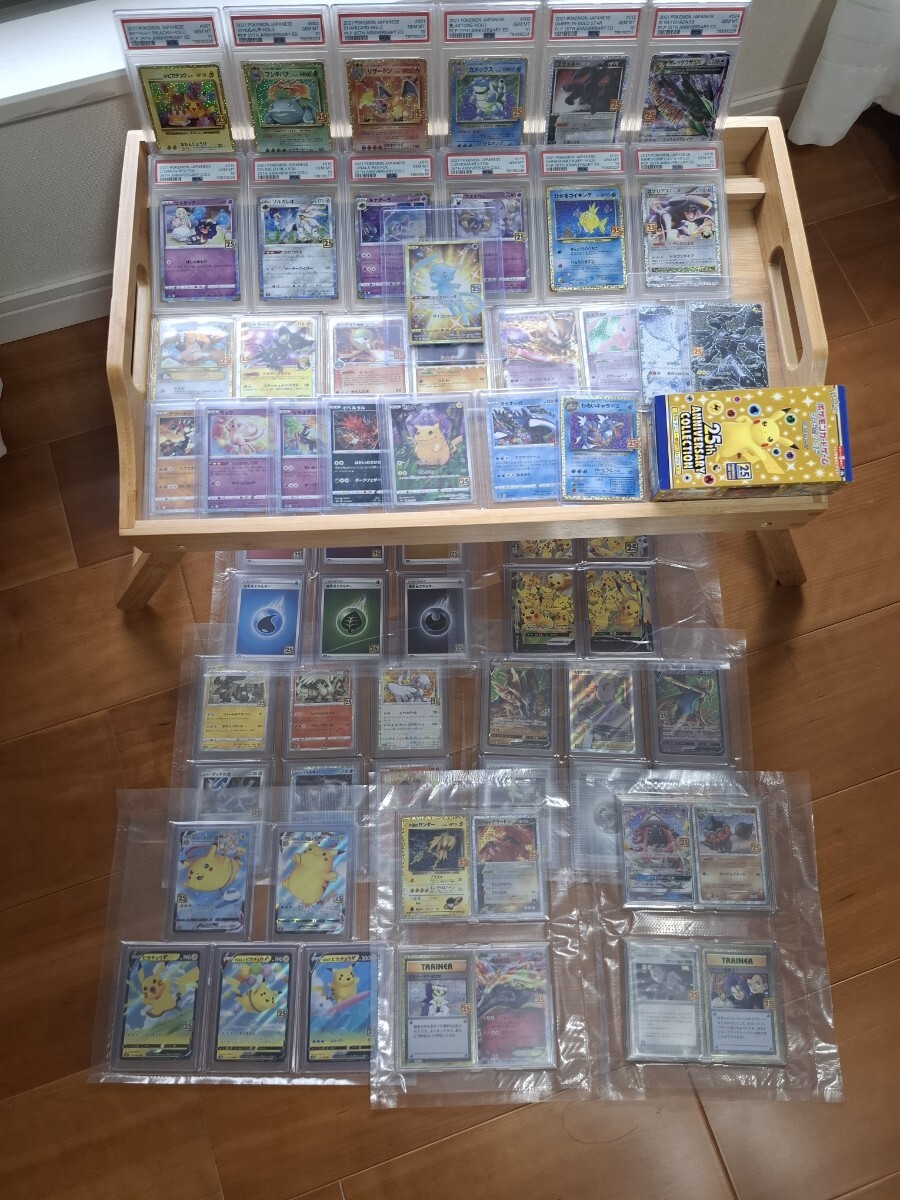 ポケモンカードゲーム 25th ANNIVERSARY プロモ PSA 10 ポケモンカード ポケカ 25周年 リーリエ ミュウ UR /【Buyee】 Buyee - Japanese ...