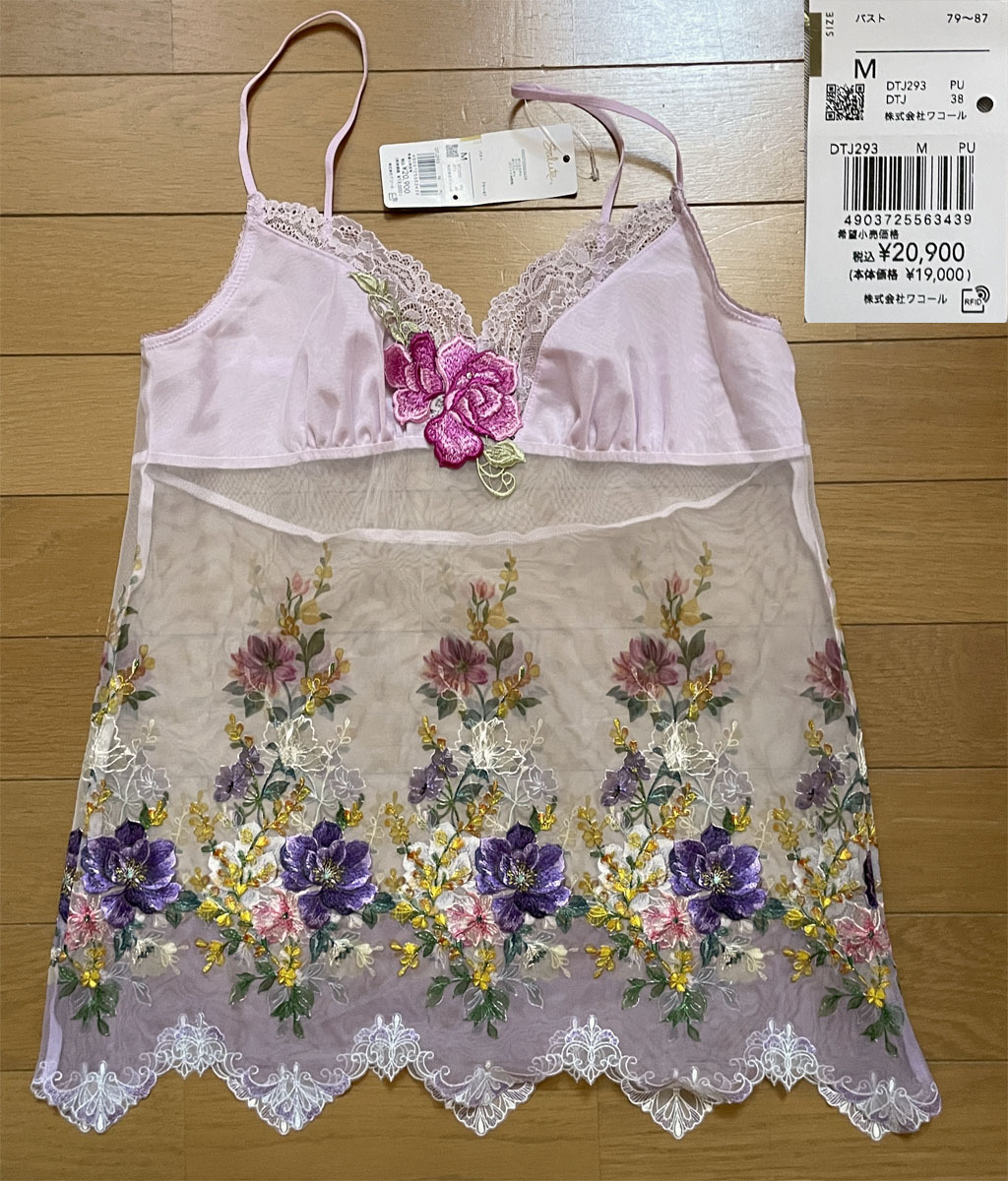 送料無料 サルート 93G ニューヨークの女性たち キャミソール M PU 未使用 /【Buyee】 Buyee - Japanese Proxy Service | Buy from Japan!