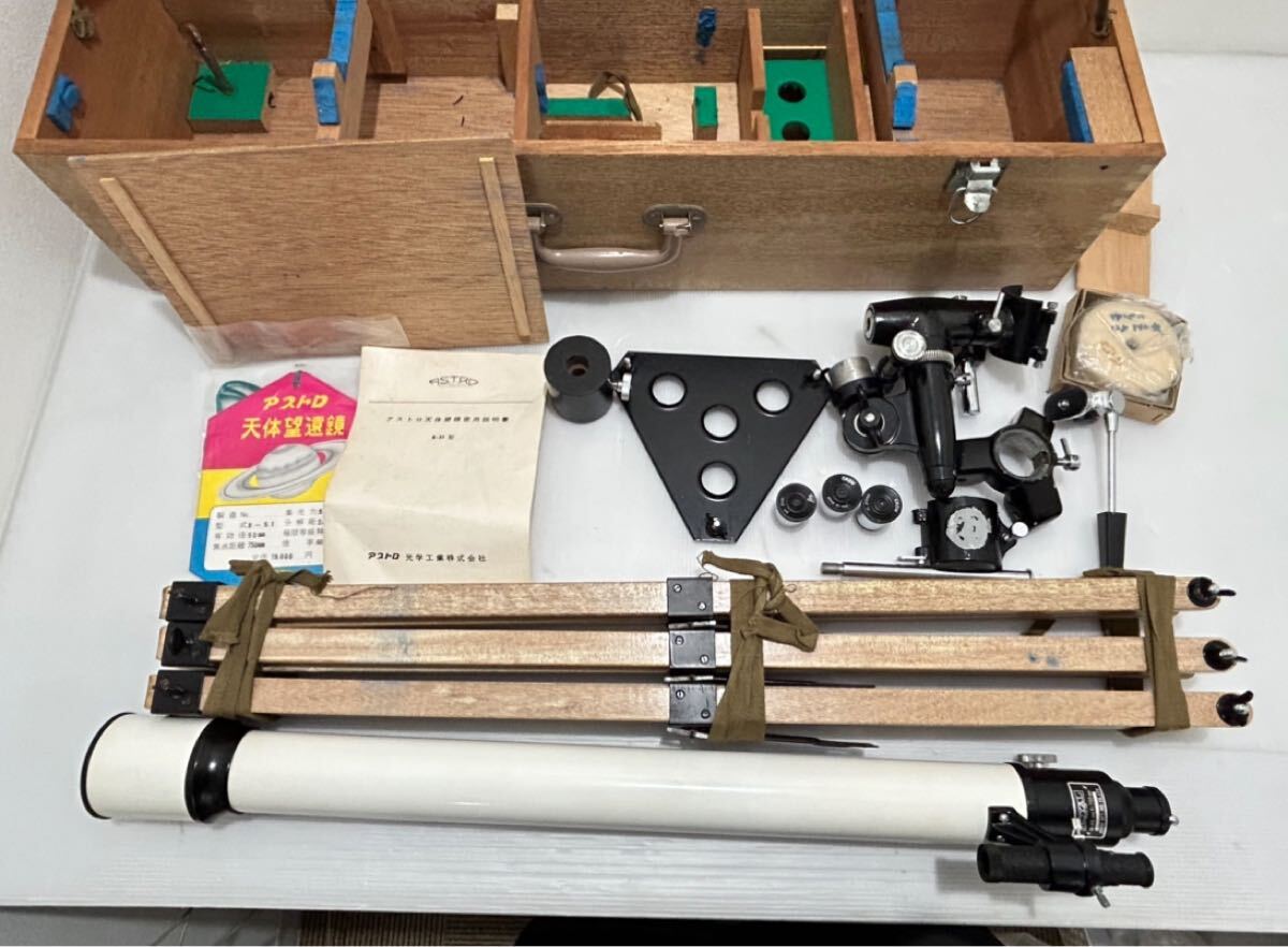 D(0109d9) 天体望遠鏡 アストロ 光学工業株式会社 R-51式 ASTRO OPTICAL IND. CO.,LD. 木箱 倍率:60 ...