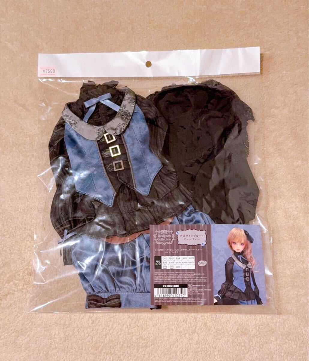 デザイナーズコレクション アズライトブルー・ビューティー SD SD13 SDGr DDS対応 DDサイズ 1/3 ドール用お洋服 靴 ドレスセット ボークス /【Buyee】 Buyee ...