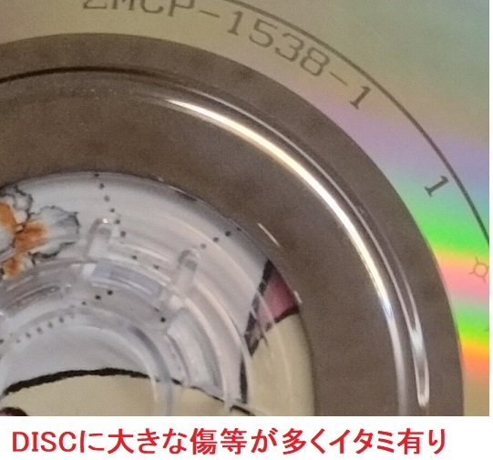 E02-7047 1円スタート ジャンク品 CD ポケモン ルビー＆サファイア ミュージックスーパーコンプリート GBA ゲームボーイアドバンス /【Buyee】 Buyee ...