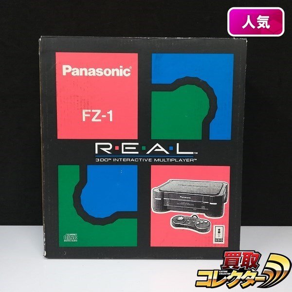 gA079c [箱説有] パナソニック 3DO REAL FZ-1 本体 | ゲーム X /【Buyee】 Buyee - Japanese Proxy Service | Buy from ...