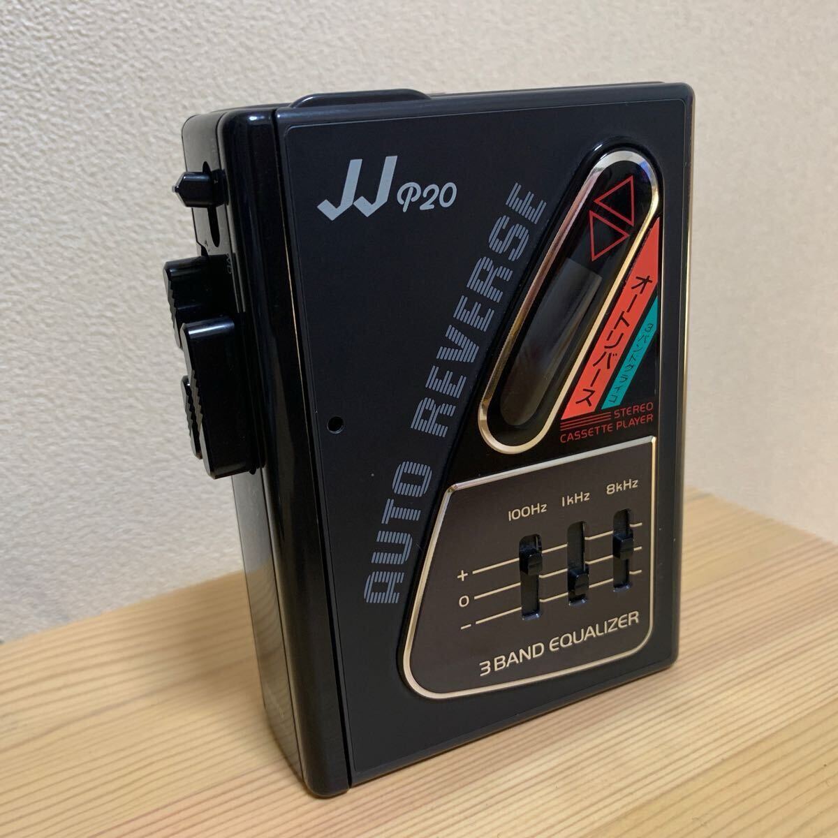 SANYO jj-p20 ポータブルカセットプレーヤー サンヨー 2a /【Buyee】 Buyee - Japanese Proxy Service | Buy from Japan!