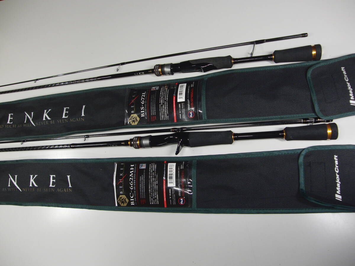 メジャークラフト2本 ベンケイ BIC-662MH BIS-672L 弁慶 /【Buyee】 Buyee - Japanese Proxy Service | Buy from Japan!