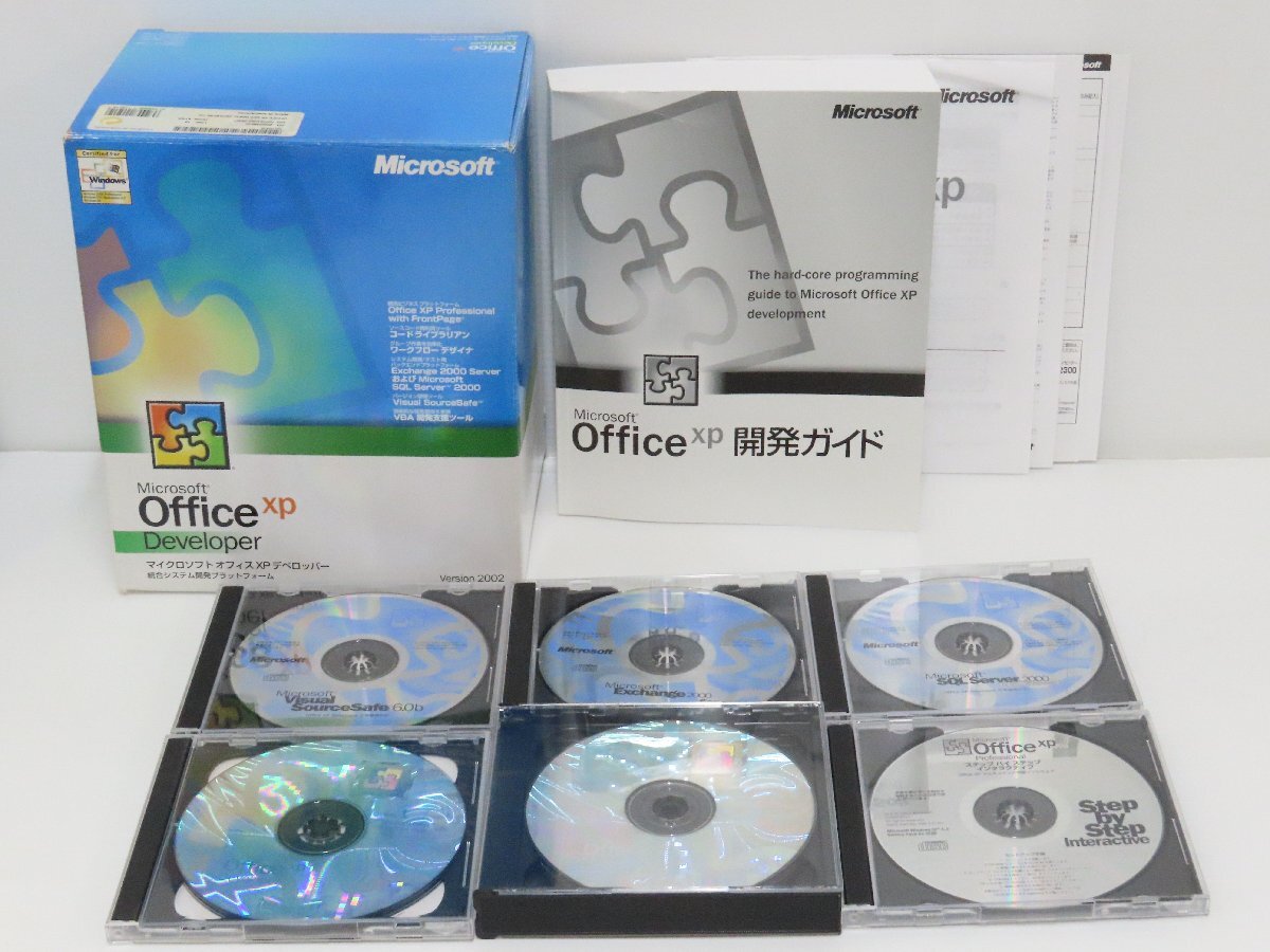 80☆Microsoft Office xp Developer 総合システム開発プラットフォーム プロダクトキーあり☆0122-224 ...