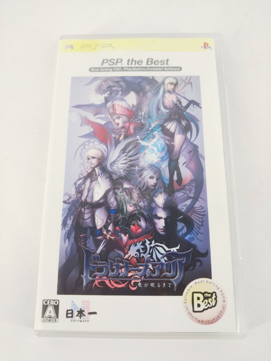 PlayStationPortable PSP ゲームソフト ドラグナーズアリア 竜が眠るまで PSP the Best /【Buyee】 Buyee - Japanese Proxy ...