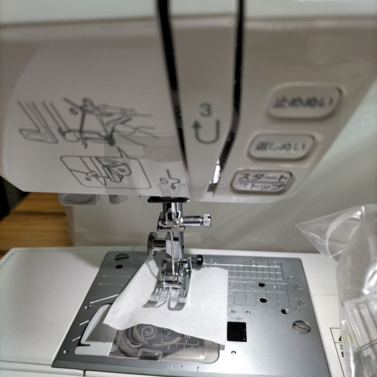 ジャノメ多機能実用縫いコンピューターミシン JN8000 未使用品 現行品 元箱 /【Buyee】