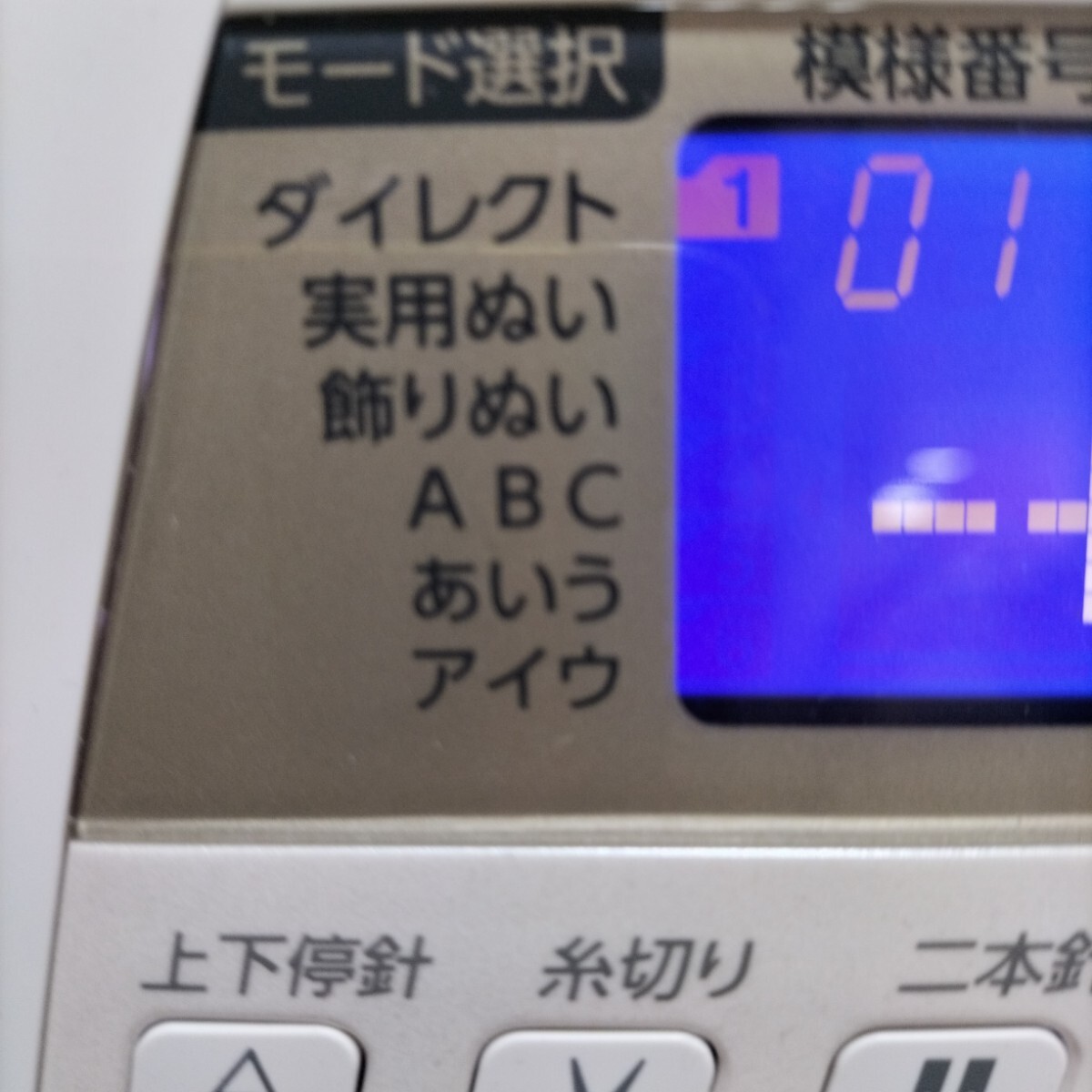 ジャノメ多機能実用縫いコンピューターミシン JN8000 未使用品 現行品 元箱 /【Buyee】
