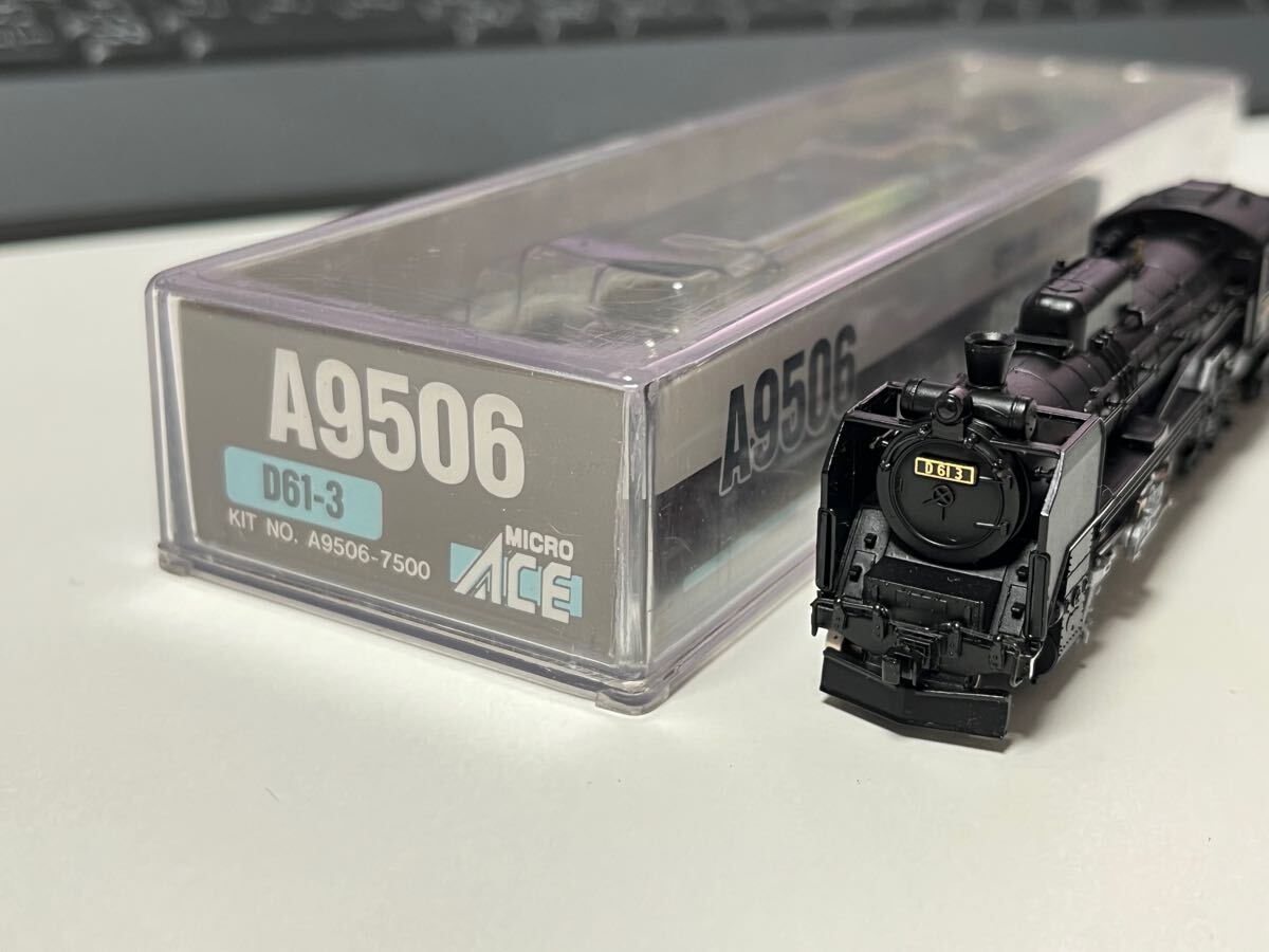 MICRO ACE マイクロエース A9506 D61-3 蒸気機関車 ☆ライト点灯・動力OK☆ /【Buyee】 Buyee - Japanese Proxy Service | Buy ...