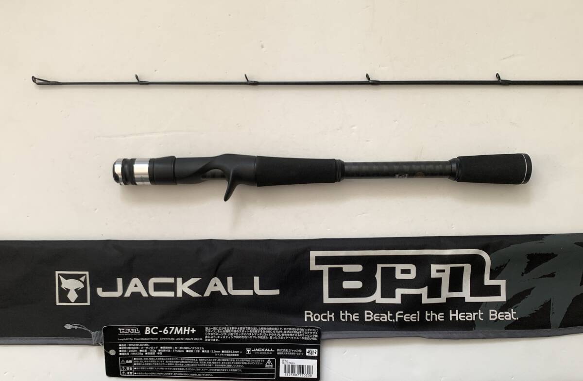 (S20) ジャッカル【BPM BC-67MH+ ベイトモデルグリップジョイント】 /【Buyee】 Buyee - Japanese Proxy Service | Buy from Japan!