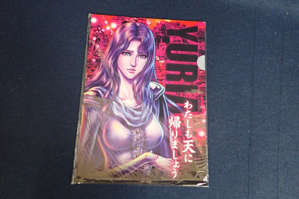 012415 北斗の拳 クリアファイル A4 ユリア YURIA わたしも天に帰りましょう 6枚 まとめて /【Buyee】 Buyee - Japanese Proxy Service ...