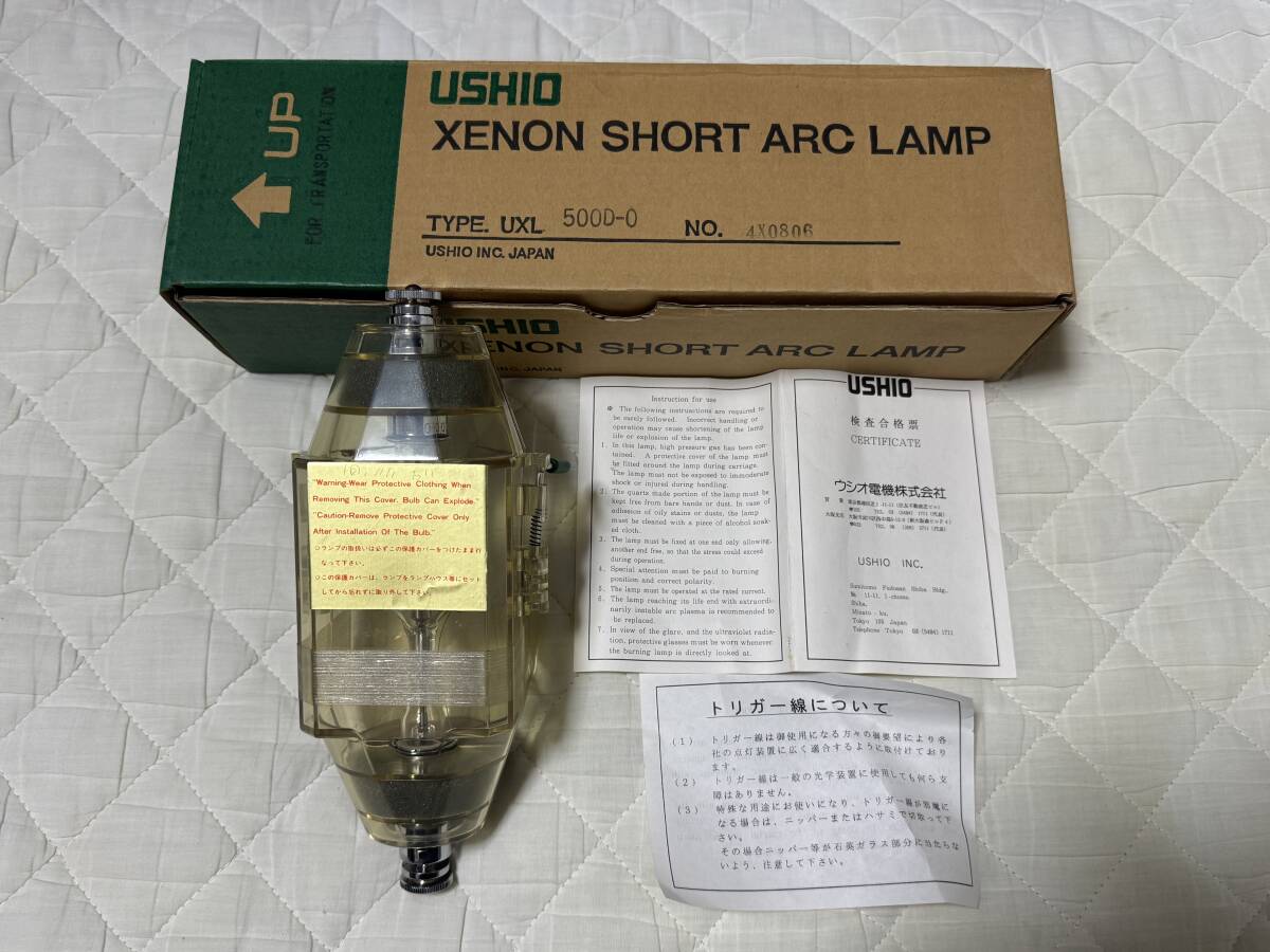 【6個セット】ウシオ XENON SHORT ARC LAMP （UXL-500D-0 / UXL-7PR / UXL-1000PS ...