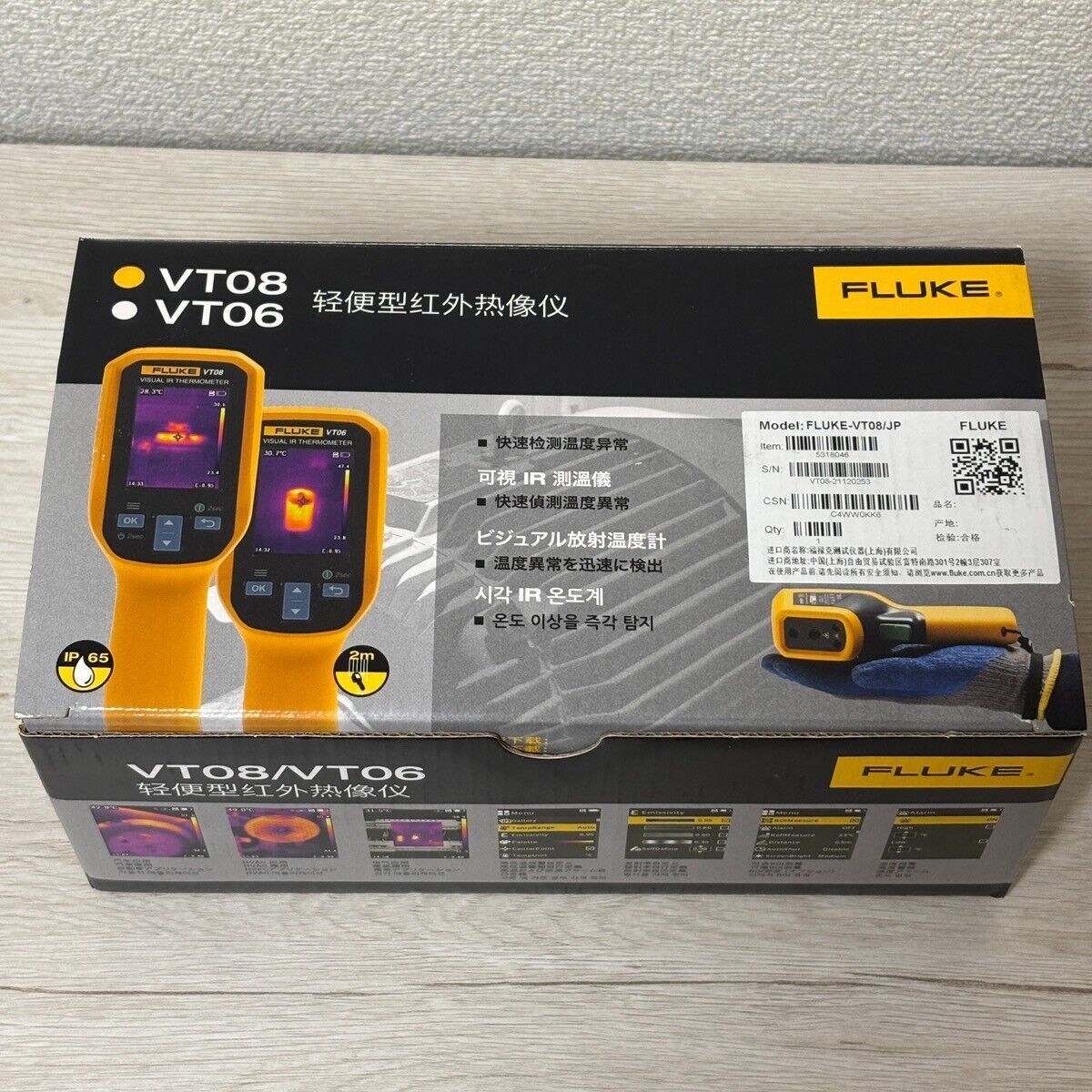 FLUKE VT08 ビジュアル放射温度計 /【Buyee】 Buyee - Japanese Proxy Service | Buy ...