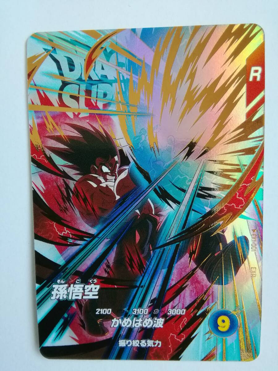 【新品】ドラゴンボールスーパーダイバーズ ★EX1-001 EXR 孫悟空★ /【Buyee】 Buyee - Japanese Proxy Service | Buy from Japan!