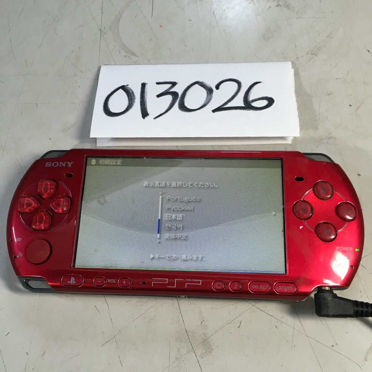 (013026C) SONY PSP-3000 本体のみ ジャンク品 /【Buyee】 Buyee - Japanese Proxy Service | Buy from Japan!