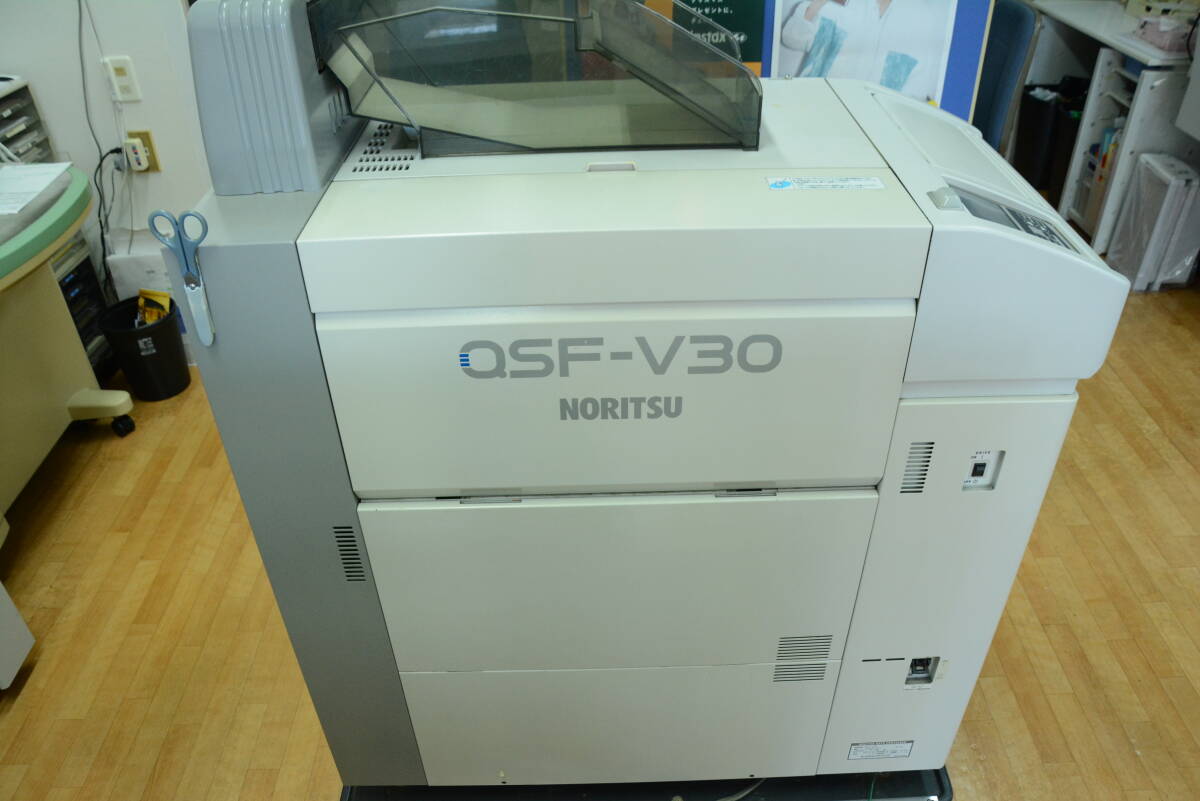 【引取り限定】ノーリツ鋼機 (NORITSU) QSF-V30 ネガカラーフィルムプロセサー（フィルム現像機）【部品取り】【故障品 ...