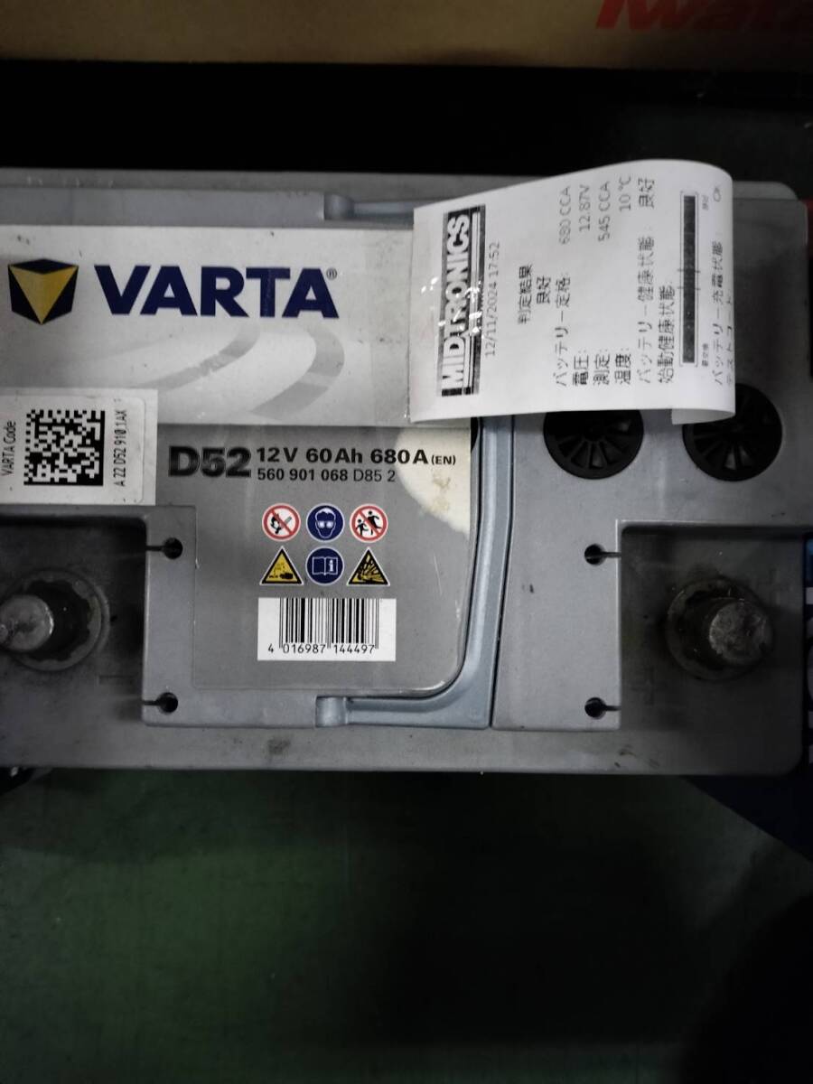 VARTA バッテリー 560-901-068 D52 AGM バルタ シルバーダイナミック 560901068 バッテリー カーバッテリー ...