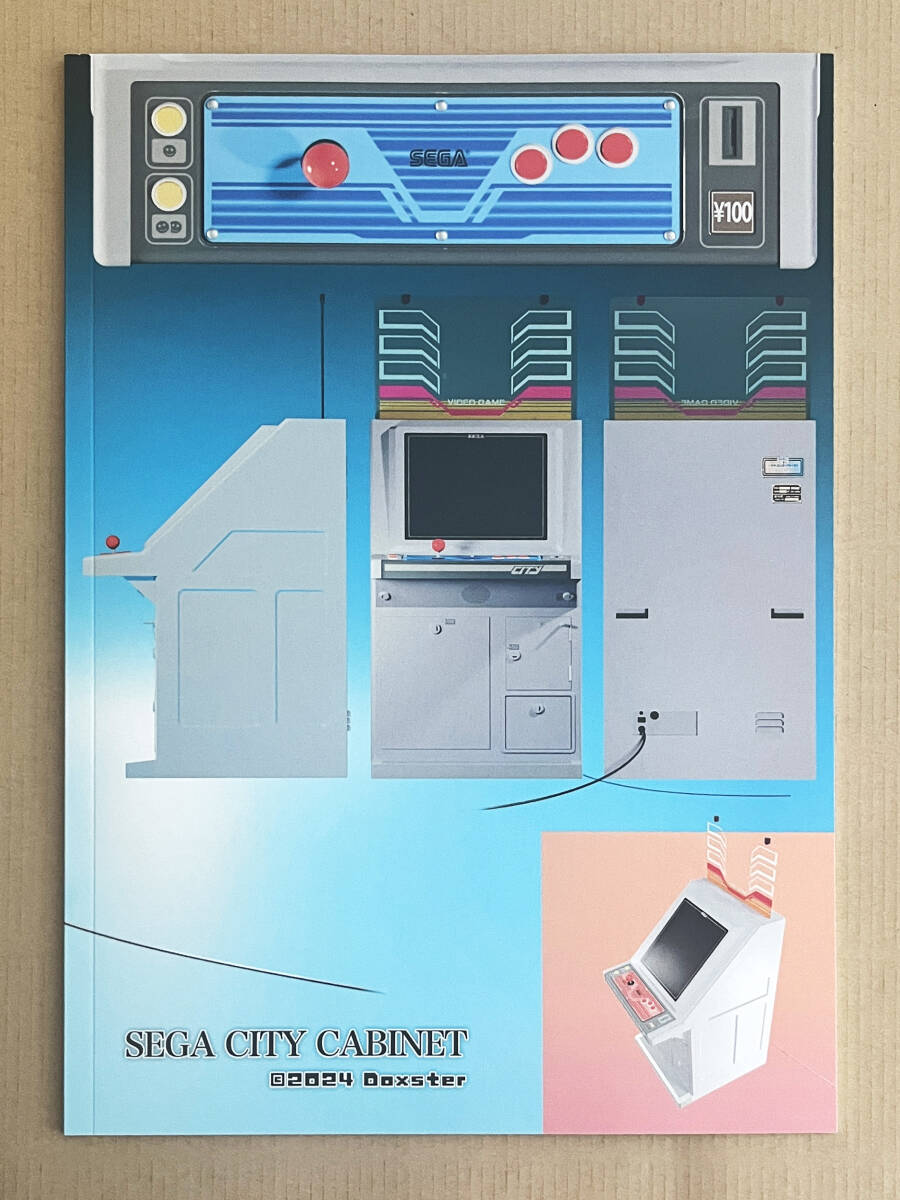 Sega CITY Arcade cabinet fanzine 筐体ぼん セガ シティ筐体 アーケード /【Buyee】 Buyee - Japanese Proxy Service ...