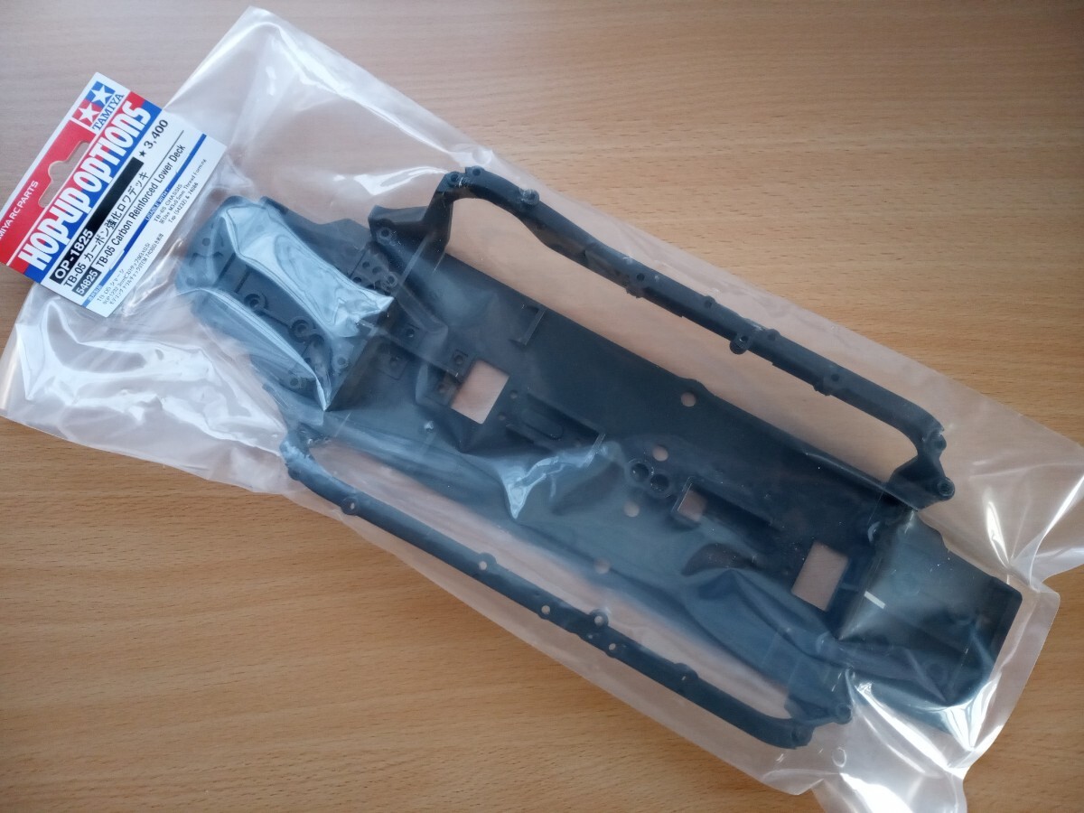 タミヤ OP.1825 TB-05 カーボン強化ロワデッキ 54825 TAMIYA RC ラジコン /【Buyee】 Buyee - Japanese Proxy Service | Buy ...