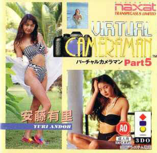 3DO【新品】バーチャルカメラマン Part5 安藤有里 /【Buyee】 Buyee - Japanese Proxy Service | Buy from Japan!