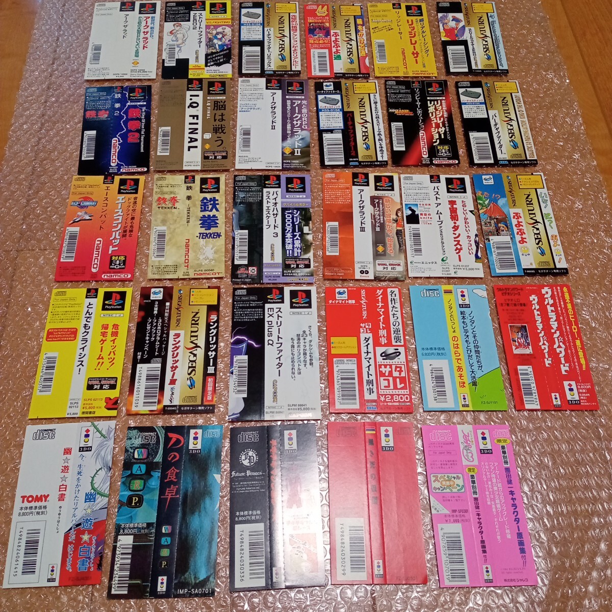 プレイステーション サターン 3DO 帯 29枚 /【Buyee】 Buyee - Japanese Proxy Service | Buy from Japan!