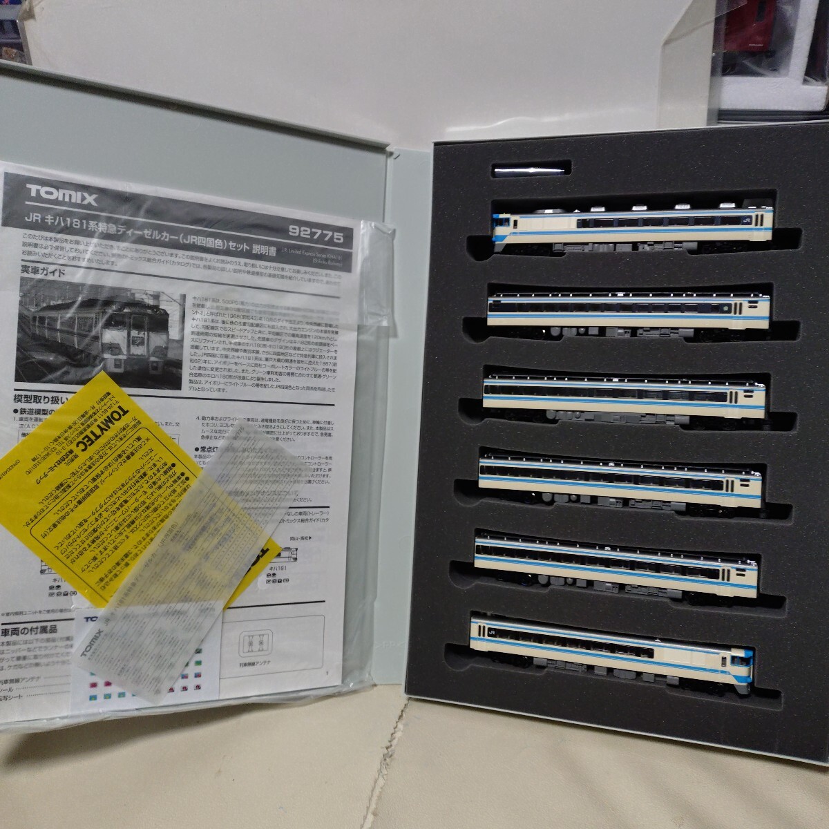 TOMIX JR キハ181系特急ディゼルカー（JR四国色）セット /【Buyee】 Buyee - Japanese Proxy Service | Buy from Japan!