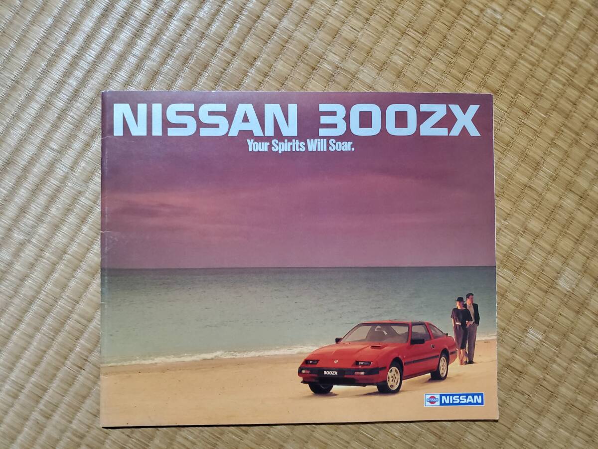 US版 Z31 前期 NISSAN 300ZX （フェアレディZ）カタログ 送料￥230 /【Buyee】 Buyee - Japanese Proxy Service | Buy from ...