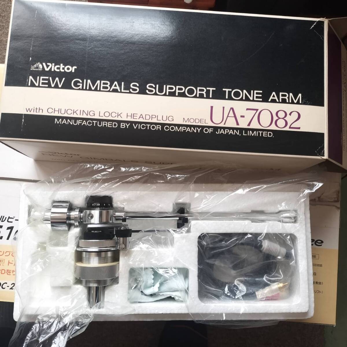 未使用 VICTOR ビクター UA-7082 トーンアーム オーディオ /【Buyee】 Buyee - Japanese Proxy ...