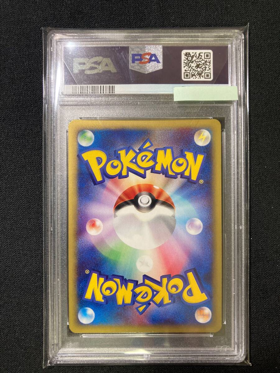 【PSA10】バンギラス 127/128 ポケモンカードe 第1弾 基本拡張パック 1st edition【送料無料】 /【Buyee】 Buyee - Japanese Proxy ...