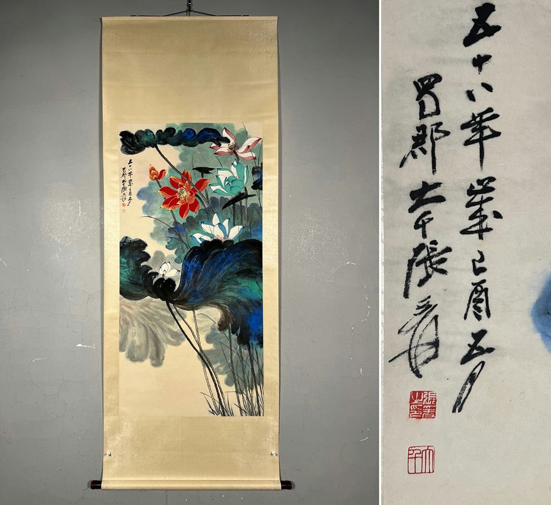 観心・時代旧蔵 C181中国古書道 張大千 溌彩荷花図 掛け軸 書画立軸 水墨中国画巻物 肉筆逸品 肉筆保証品 /【Buyee】 Buyee - Japanese Proxy Service ...