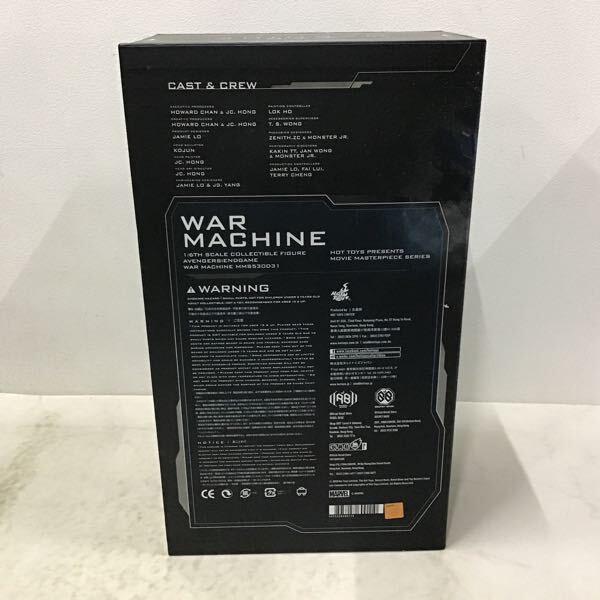 1円〜 ホットトイズ ムービー・マスターピース ダイキャスト 1/6 MMS530 D31 アベンジャーズ/エンドゲーム ウォーマシン ...