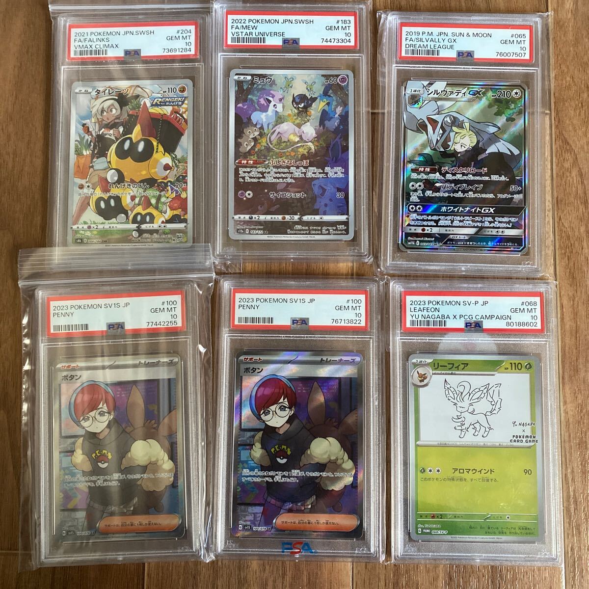 PSA10 ポケカ 5種6枚 まとめ売り /【Buyee】 Buyee - Japanese Proxy Service | Buy from Japan!