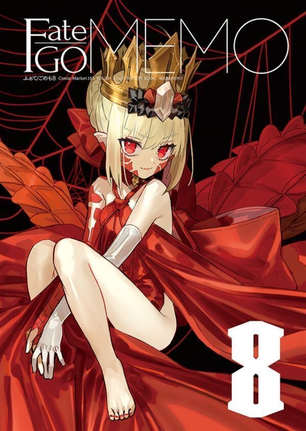 「Fate/GOMEMO 8」 ワダメモ ワダアルコ FGO 同人誌 イラスト集 Fate/Grand Order A4 20p /【Buyee】 Buyee - Japanese Proxy ...