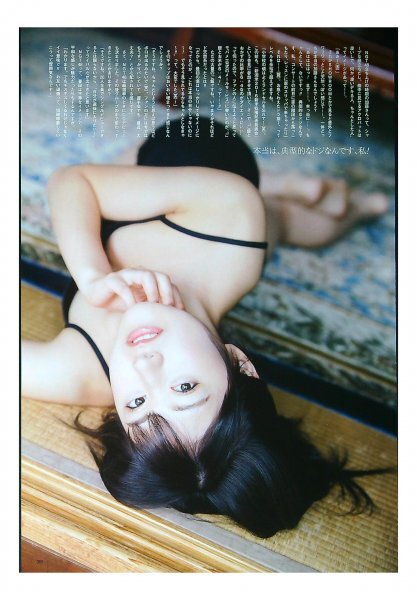 AH521 加藤美南（NGT48） 切り抜き 10ページ 切抜き 水着 ビキニ /【Buyee】 Buyee - Japanese Proxy Service | Buy from Japan!