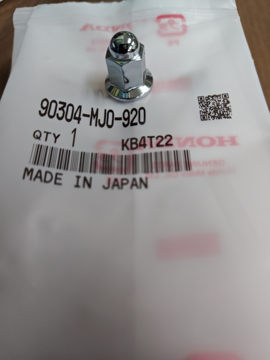 CB750 RC42 マフラー エキパイナット ナットキャップ7MM 8個 ホンダ マフラー 汎用 90304-MJ0-920 未使用 新品 ...