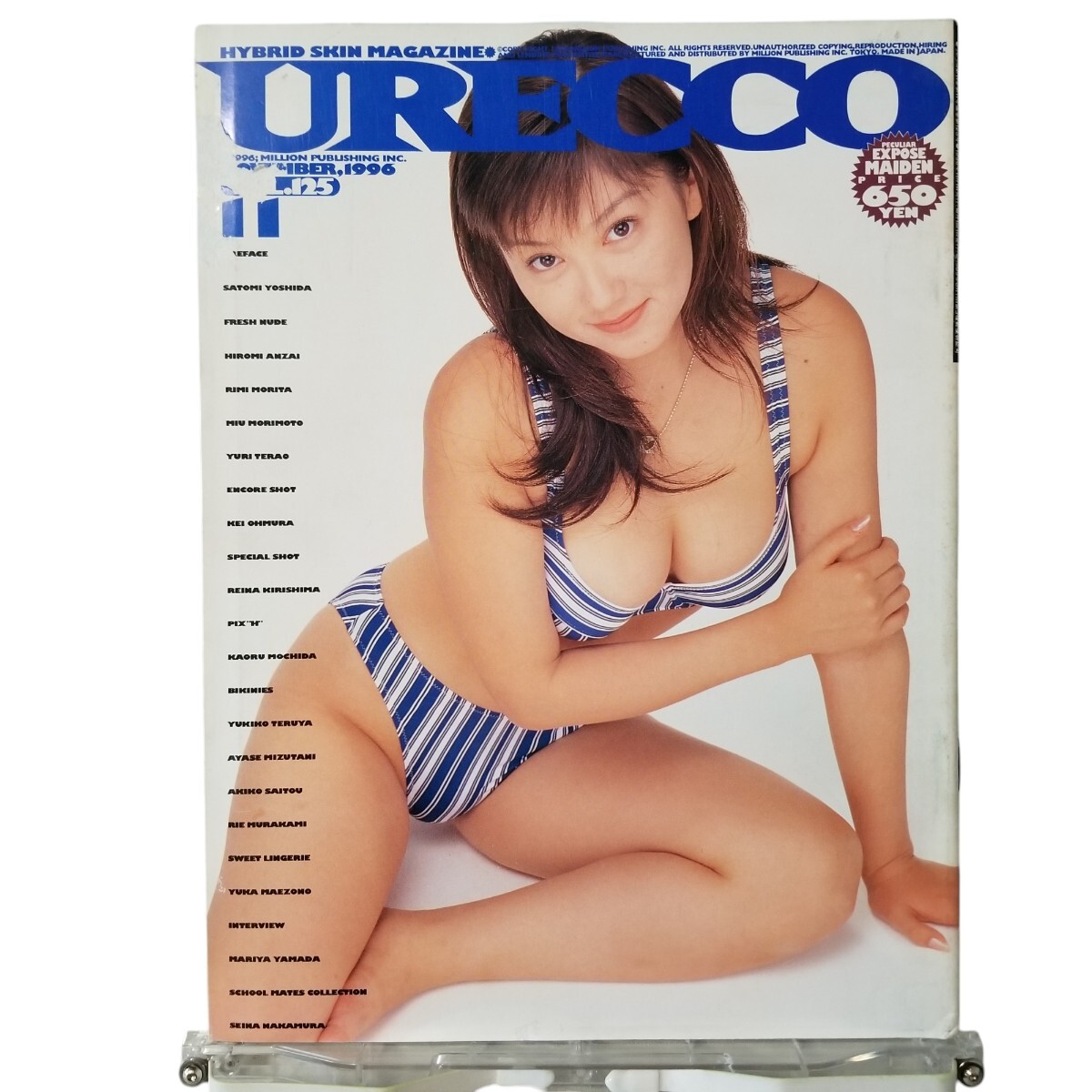 ウレッコ URECCO Vol.125 1996年11月号 吉田里深/持田薫/前園友香/森本みう/大村渓/ビキニーズ 他 /【Buyee】 Buyee - Japanese Proxy ...